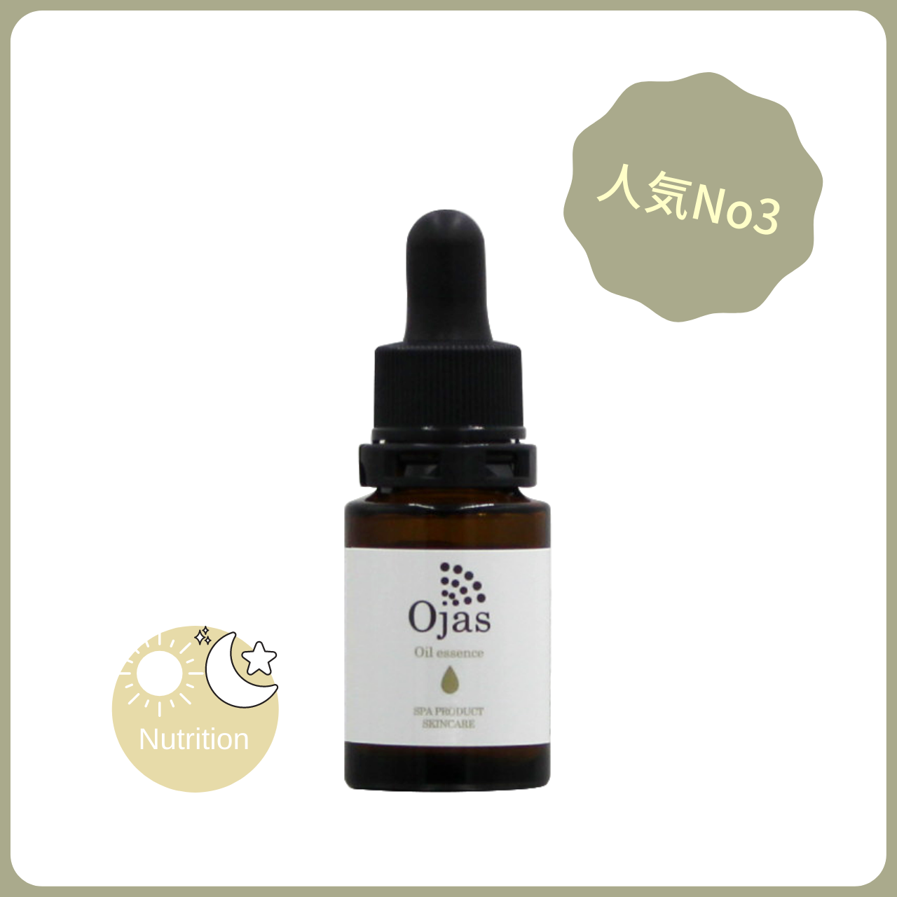 HOME - Ojas-生きる活力-